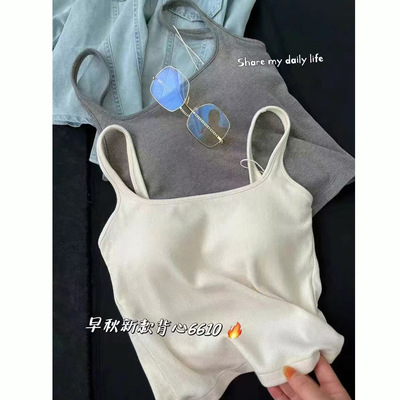 早秋新款6610#磨毛带胸垫保暖背心一体式固定杯打底内搭舒适上衣
