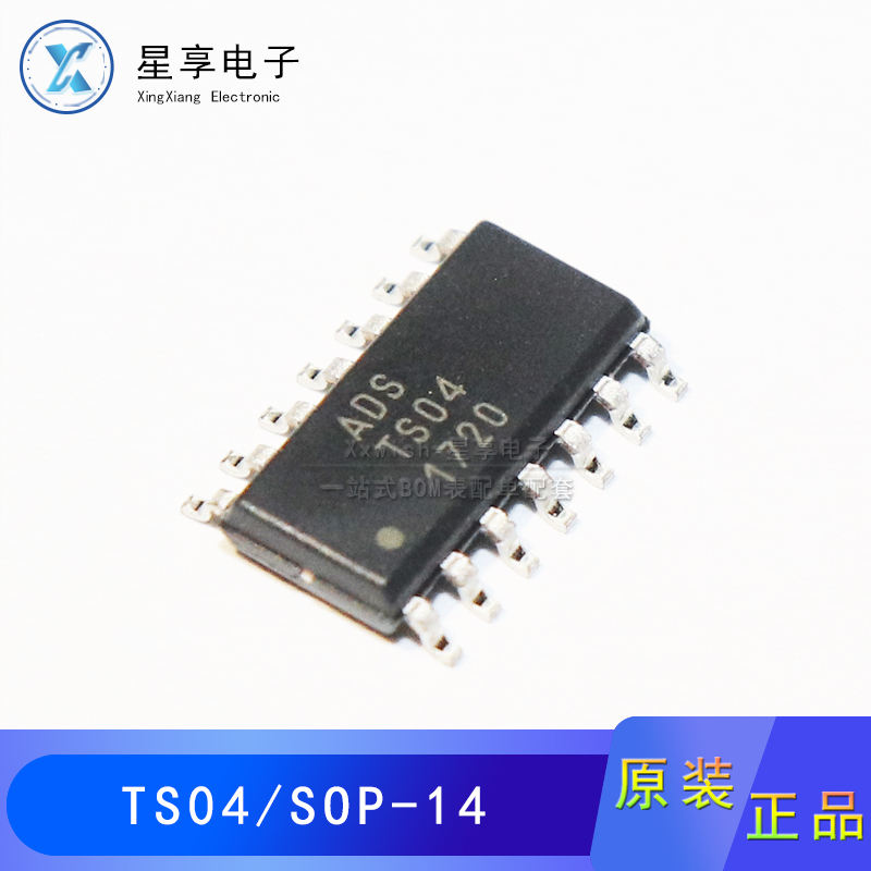 全新原装 ADS TS04丝印TS04 SOP14四通道电容式触摸芯片ADSTS04_虎窝淘