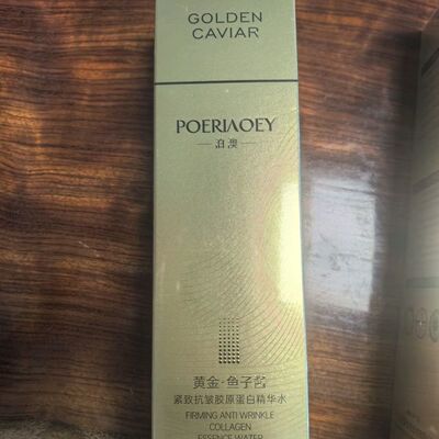 泊澳黄金鱼子酱胶原抗皱精华水 抗皱紧致265ml