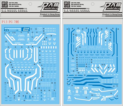 现货特价 P13[DL]大林 PG 1/60 00 七剑 7剑 Seven Sword专用水贴