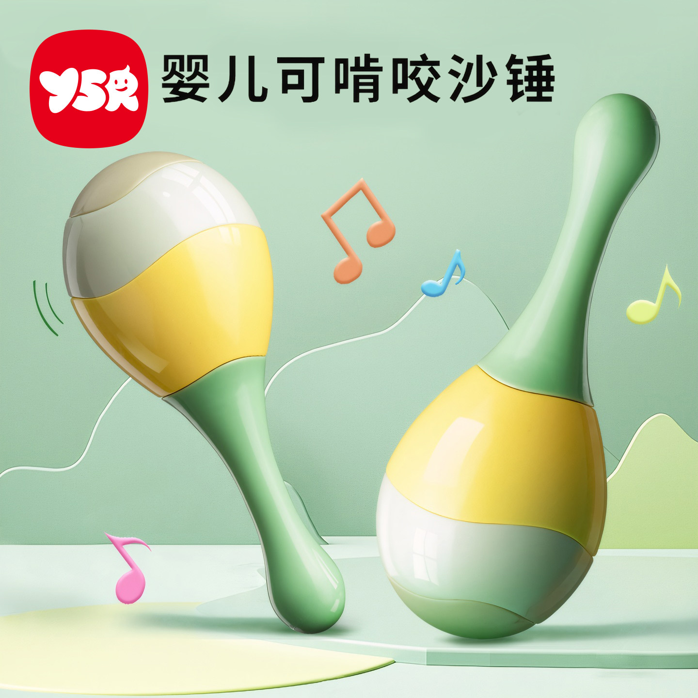 婴儿玩具0一1岁早教拨浪鼓新生儿6个月宝宝抓握沙锤可咬3手摇铃到