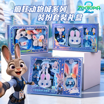 疯狂动物城2迪士尼官方动漫朱迪联名周边女孩发饰发箍发夹发圈