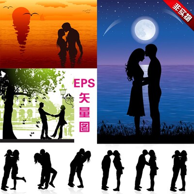 A524情人节浪漫情侣海边树下情侣约会拥抱剪影EPS矢量图设计素材