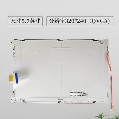 供应珊星注塑机电脑显示屏F3880 F3800电脑显示屏LM32019T显示屏