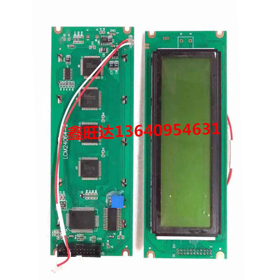 震雄注塑机CPC-2.2 -2电脑显示屏 DMF5005N 24064-B 3行字液晶屏