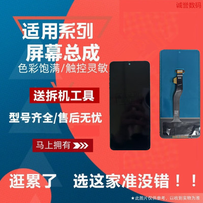 适用华为NOVA10SE NOVA11SE NOVA12SE屏幕总成显示液晶触摸内外屏