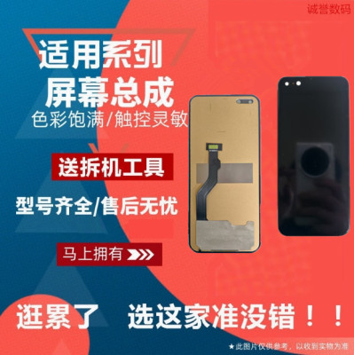 适用华为P40PRO ＋屏幕总成 ELS-AN00 AN10 液晶触摸内外屏手机屏