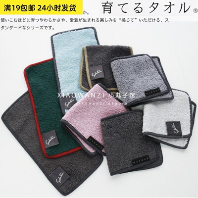 出口日本单SODA全棉厚实柔软吸水纯棉宝宝小毛巾儿童口水巾长条巾