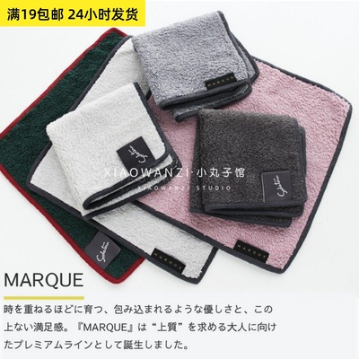 出口外贸原单SODA儿童柔软吸水亲肤洗脸小毛巾纯棉童巾厚实小方巾