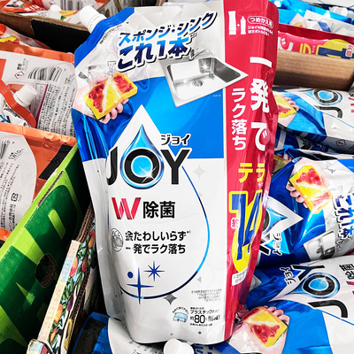 日本进口宝洁洗洁精JOY浓缩除菌厨房洗涤剂餐具油污洗碗1810ml