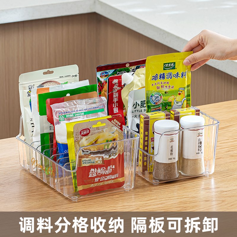 适用纳盒家用多功能一体多格香料盒调料置物架厨房X整理收纳神器