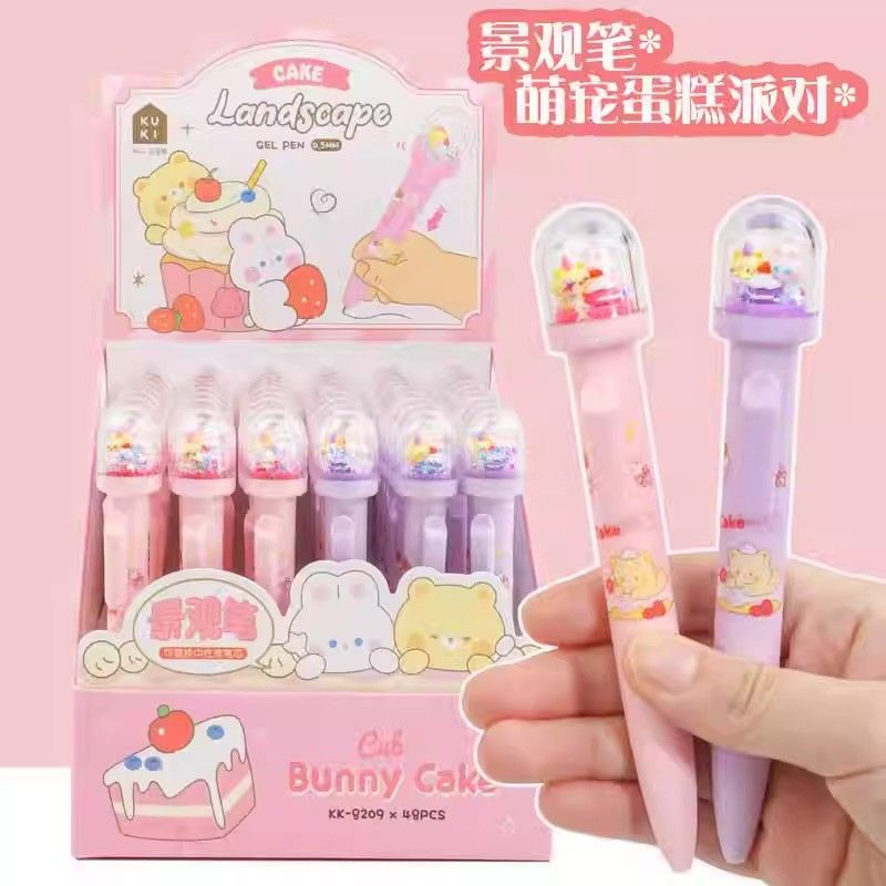 可奇家微景观中性笔女生好看的笔萌宠蛋糕可奇家高颜值卡通可爱水性0.5学生按动中性笔黑色