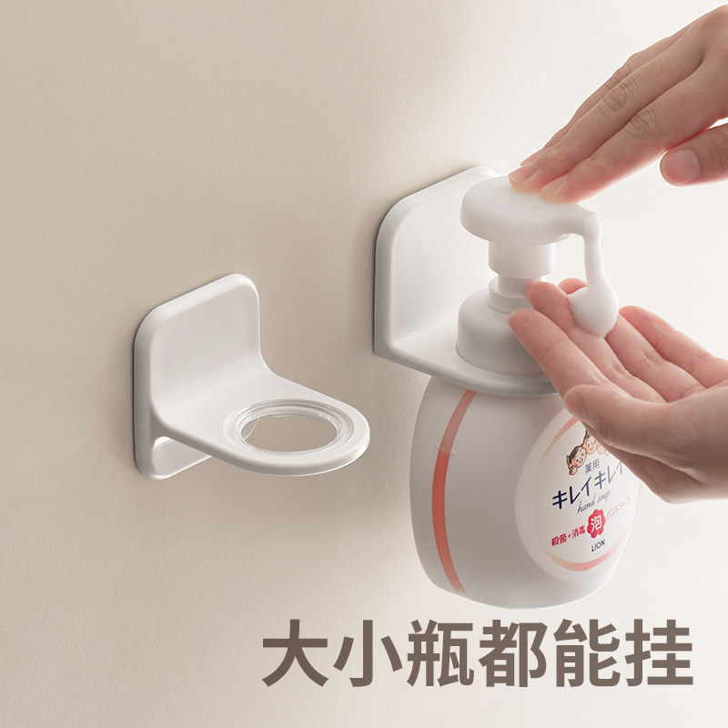 懒角落洗手液挂架浴室沐浴露洗发水置物架卫生间壁挂免打孔收纳架