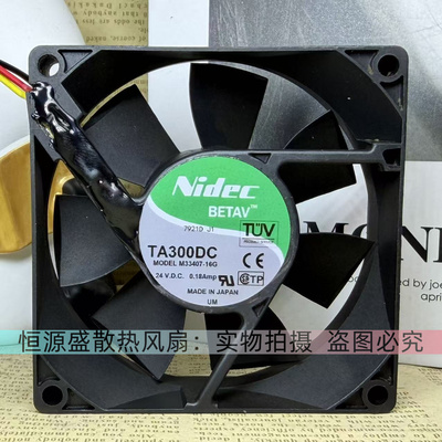 NIDEC 8025 8CM 24V风扇 M33407-16G 变频器 IP:68防水 散热风扇