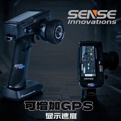 三石创新 SENSE S10遥控器 10通道接收机内置陀螺仪 RC模型彩屏