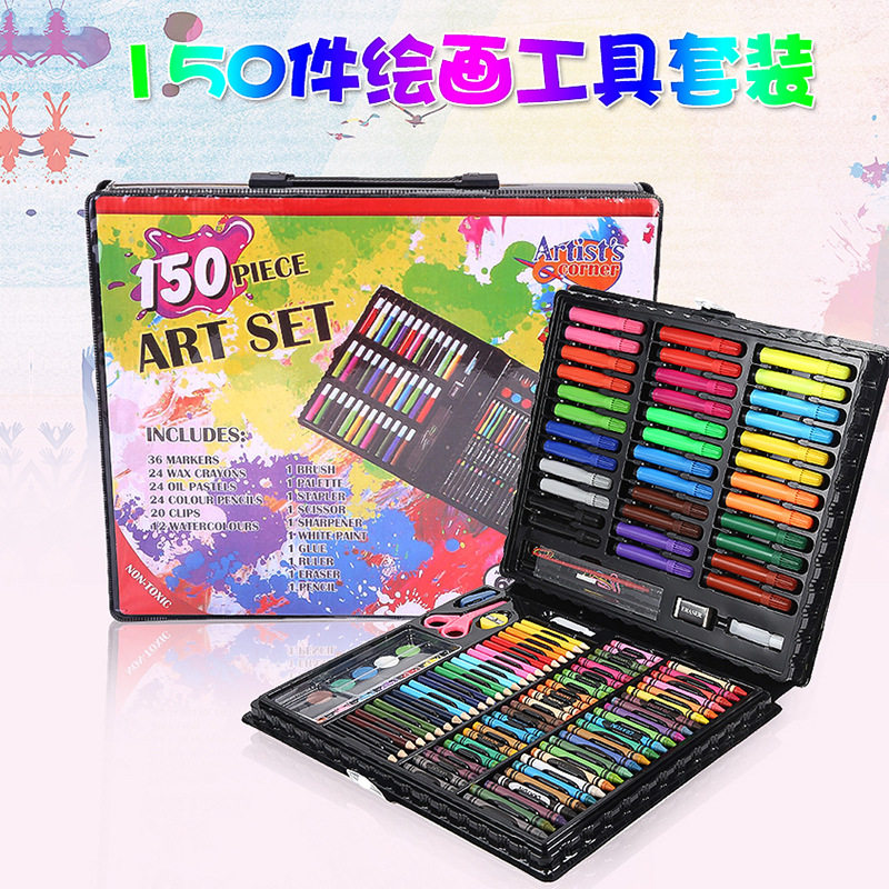 小学生150pcs绘画礼盒画笔可水洗水彩笔儿童文具套装厂家批发礼品