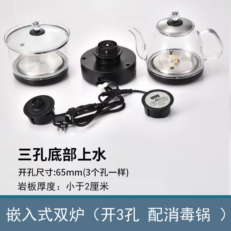 金为(厨房电器) 807