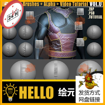 Artstation 40个ZB缝纫褶皱Alpha笔刷 褶皱笔刷 ZBrush弹性边褶皱