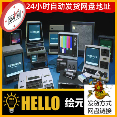 Retro Eighties VOL 1 复古八十年代电脑电视道具 虚幻5 UE4
