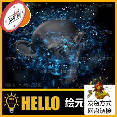 blender迷雾发光魔法环绕星空旋转科技科幻几何节点动画效果2019