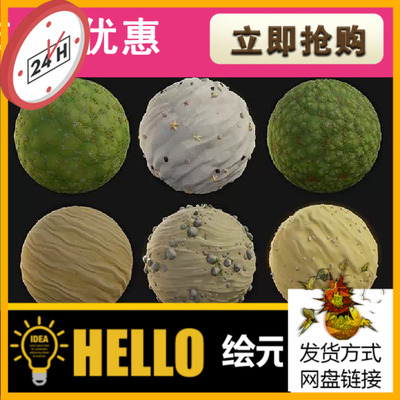 虚幻4UE5卡通风格化Q版沙漠沙滩沙地荒漠路面材质包带贴图ue4