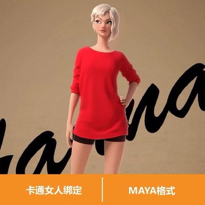 【M22】卡通女人 Maya带骨骼绑定三维游戏影视3D模型