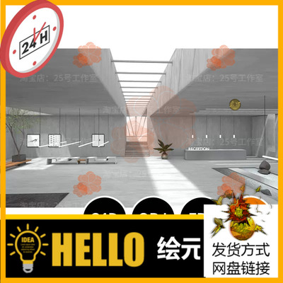 现代画廊美术馆办公室创意3D模型blender建模C4D素材OBJ烘焙1879