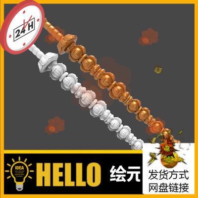 A97韦陀菩萨降魔杵武器兵器雕塑圆雕图3D打印素材STL格式模型图纸