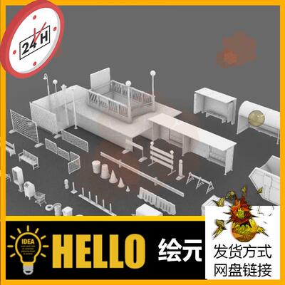 城市街边道具场景设施 犀牛建模rhino/C4D/3Dmax/maya模型obj fbx