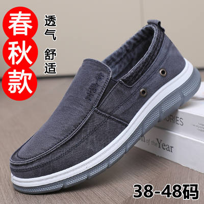 新款老北京布鞋男士透气软底防滑爸爸鞋一脚蹬休闲鞋4748码帆布鞋