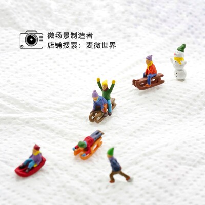 noch儿童滑雪雪橇圣诞人物场景模型1:87HO微拍小人道具preiser