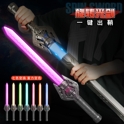 新款泰真旋转7色激光剑儿童玩具可充电感应灯光音乐创意解压玩具
