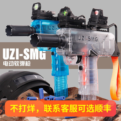 乌兹UZI电动连发软弹枪