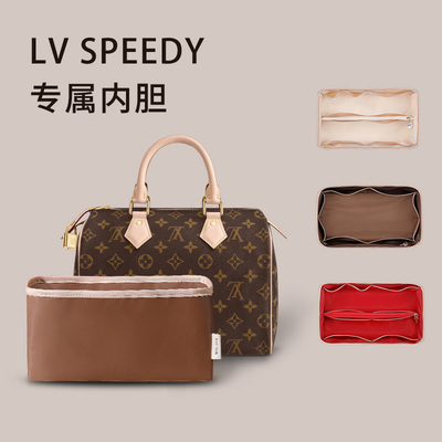 用于SPEEDY枕头包可撑包内胆包