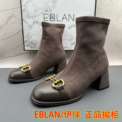 正品EBLAN/伊伴断码撤柜牛皮女鞋圆头防滑高跟粗跟套筒气质短靴