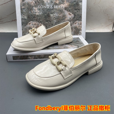 正品Fondberyl/菲伯丽尔撤柜断码处理女鞋平跟中口防滑圆头乐福鞋