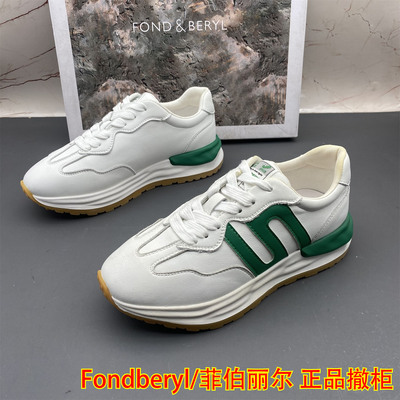 Fondberyl/菲伯丽尔撤柜断码真皮女鞋拼色圆头系带百搭平底单鞋