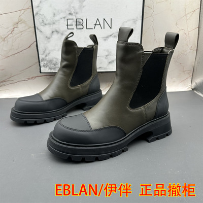 39码EBLAN/伊伴断码撤柜牛皮女鞋圆头防滑平跟加绒保暖棉鞋短靴