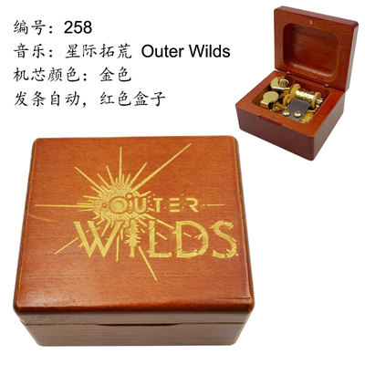 星际拓荒音乐盒OuterWilds八音