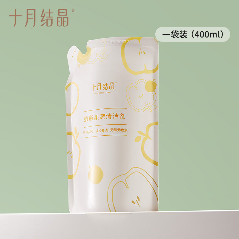 【超值换购】十月结晶婴儿金缕梅奶瓶清洁剂餐具果蔬洗水果清洗液