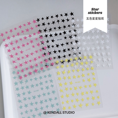 星星装饰贴纸DIY手账美甲