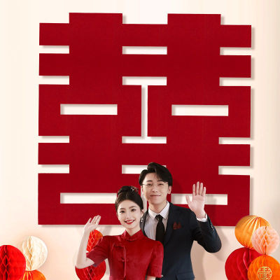 结婚超大号喜字贴纸新人采景拍摄专用酒店院子室外婚房布置装饰套
