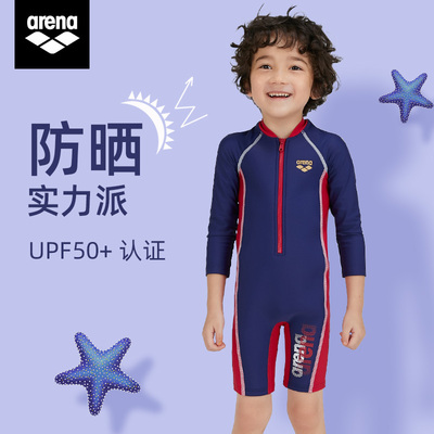 ARENA/阿瑞娜儿童连体长袖泳衣男女孩平角防晒保暖速干温泉游泳衣