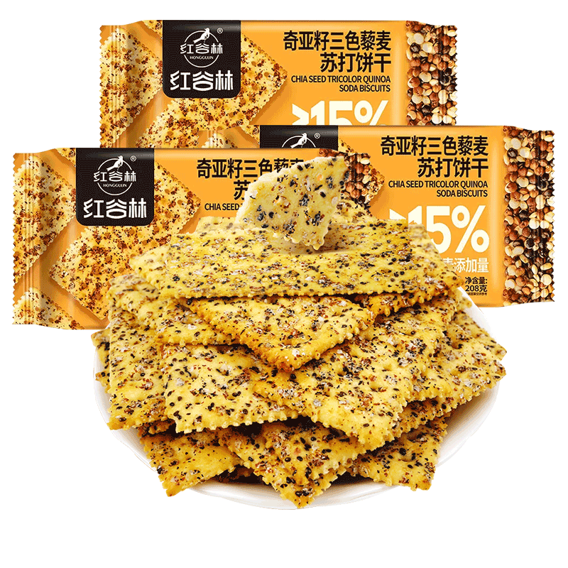 红谷林奇亚籽三色藜麦苏打饼干