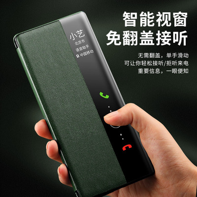 适用华为mate40pro手机壳mate40手机套翻盖式智能视窗m40pro保护皮套真全包防摔新款魅特mt40E素皮por男女外
