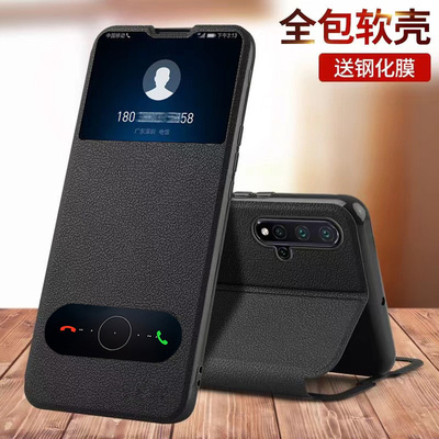 适用华为nova5手机壳nova5pro防摔novo5i保护皮套nava5ipro翻盖navo5z式新款GLK一AL00全包SPN男aloo女SEA10