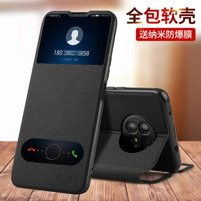 适用荣耀X20手机壳X20se防摔x2o保护皮套华为honor20x翻盖ⅹ全包×20外壳NTNAN20新款ntn一an2o男chl一an00女