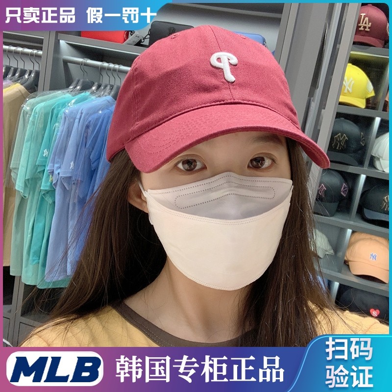 【专柜正品】MLB帽子鸭舌帽酒红P小标棒球帽运动帽3ACP7701N帽子_虎窝淘