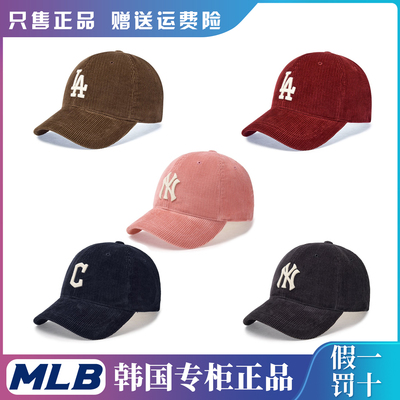 MLB男女情侣棒球帽刺绣灯芯绒