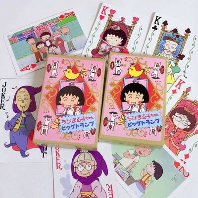 Cartoon Chibi Maruko-Chan Printing Paper Poker Game Landlord